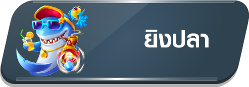 mafa191 สล็อตแตกง่าย เล่นสนุก รับโบนัสทันที!