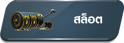 mafa191 สล็อตแตกง่าย เล่นสนุก รับโบนัสทันที!